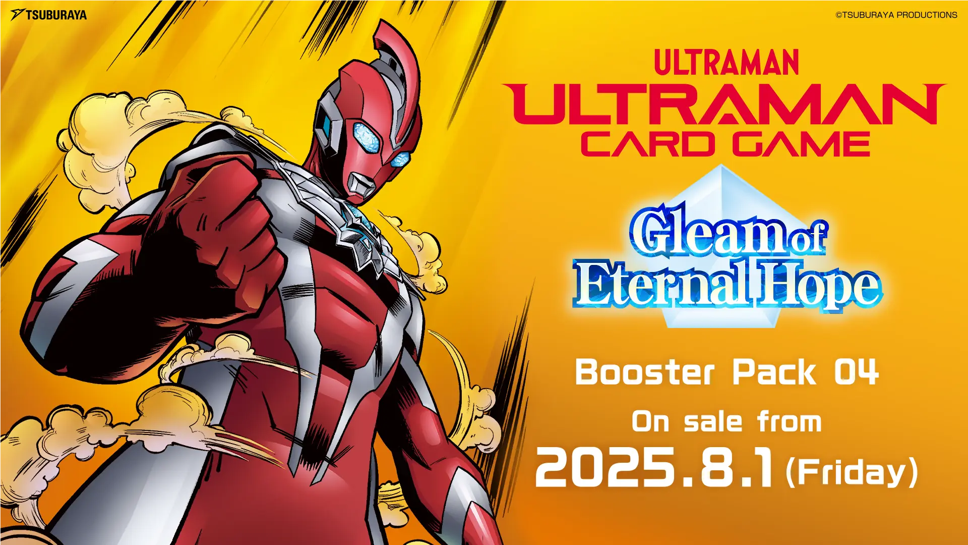 ข้อมูลผลิตภัณฑ์ | ULTRAMAN CARD GAME - OFFICIAL SITE