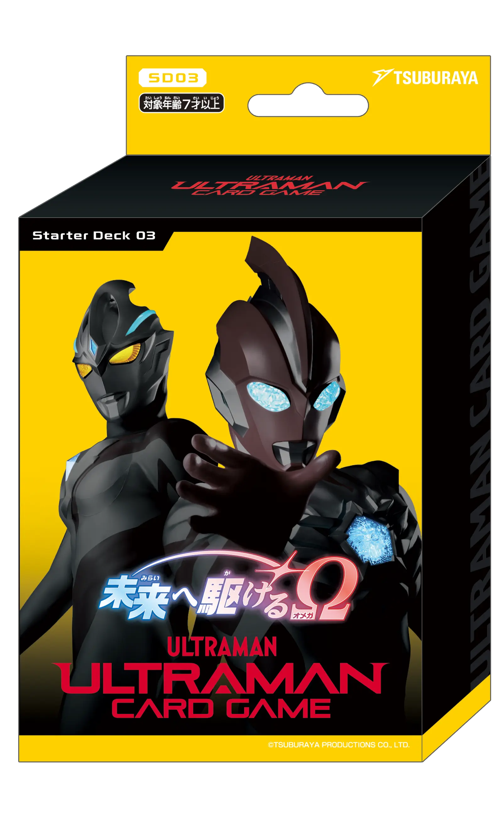 ULTRAMAN CARD GAME - OFFICIAL SITE