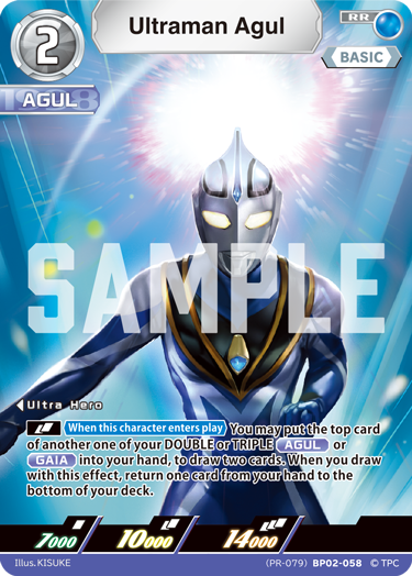 ULTRAMAN CARD GAME - OFFICIAL SITE