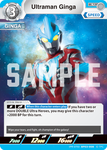 ULTRAMAN CARD GAME - OFFICIAL SITE