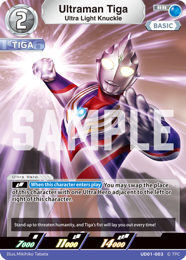 ULTRAMAN CARD GAME - OFFICIAL SITE