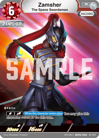 ULTRAMAN CARD GAME - OFFICIAL SITE