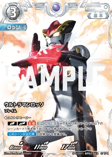 ULTRAMAN CARD GAME - OFFICIAL SITE
