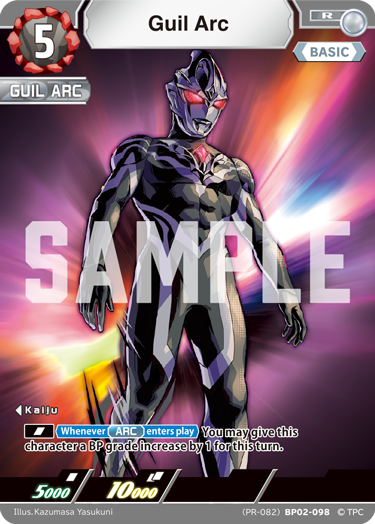 ULTRAMAN CARD GAME - OFFICIAL SITE