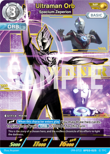 ULTRAMAN CARD GAME - OFFICIAL SITE
