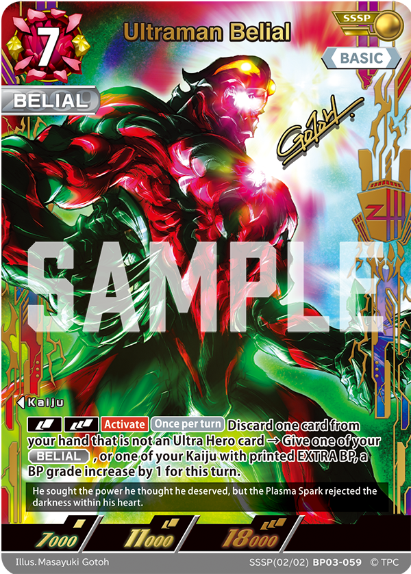 ULTRAMAN CARD GAME - OFFICIAL SITE