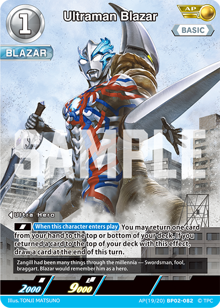 ULTRAMAN CARD GAME - OFFICIAL SITE