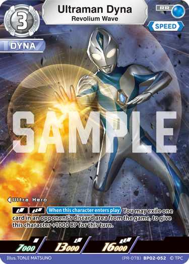 ULTRAMAN CARD GAME - OFFICIAL SITE