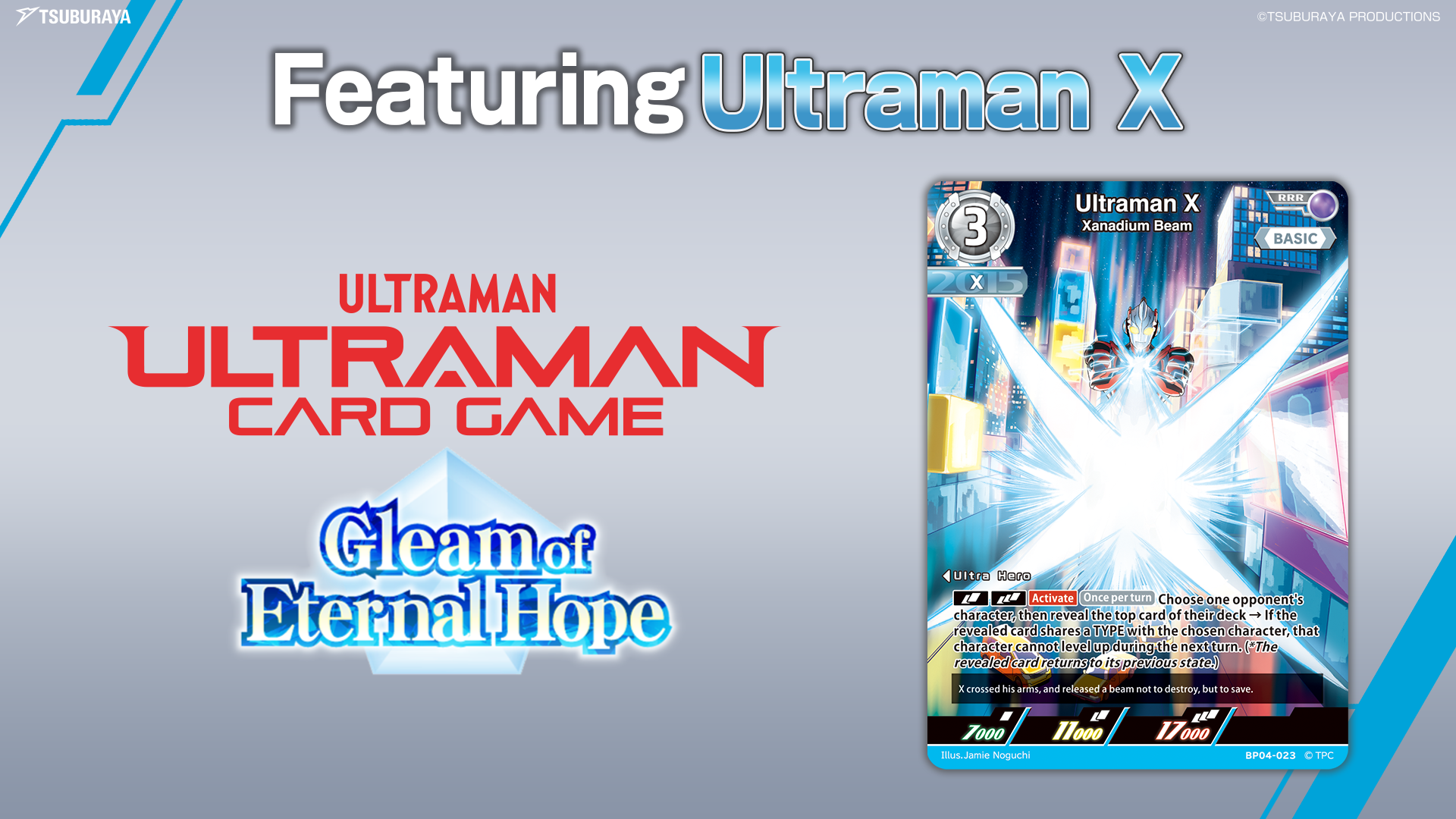 ULTRAMAN CARD GAME - OFFICIAL SITE