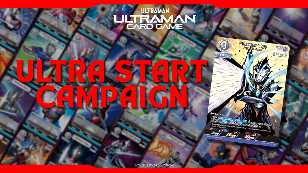 ULTRAMAN CARD GAME - OFFICIAL SITE