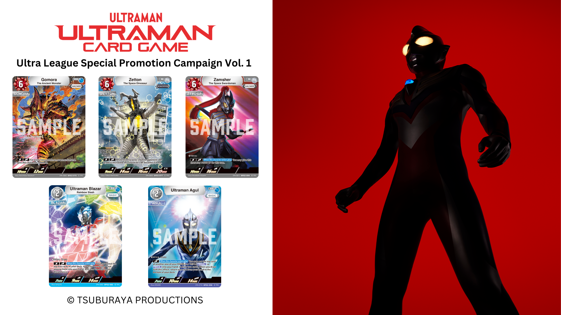 ULTRAMAN CARD GAME - OFFICIAL SITE