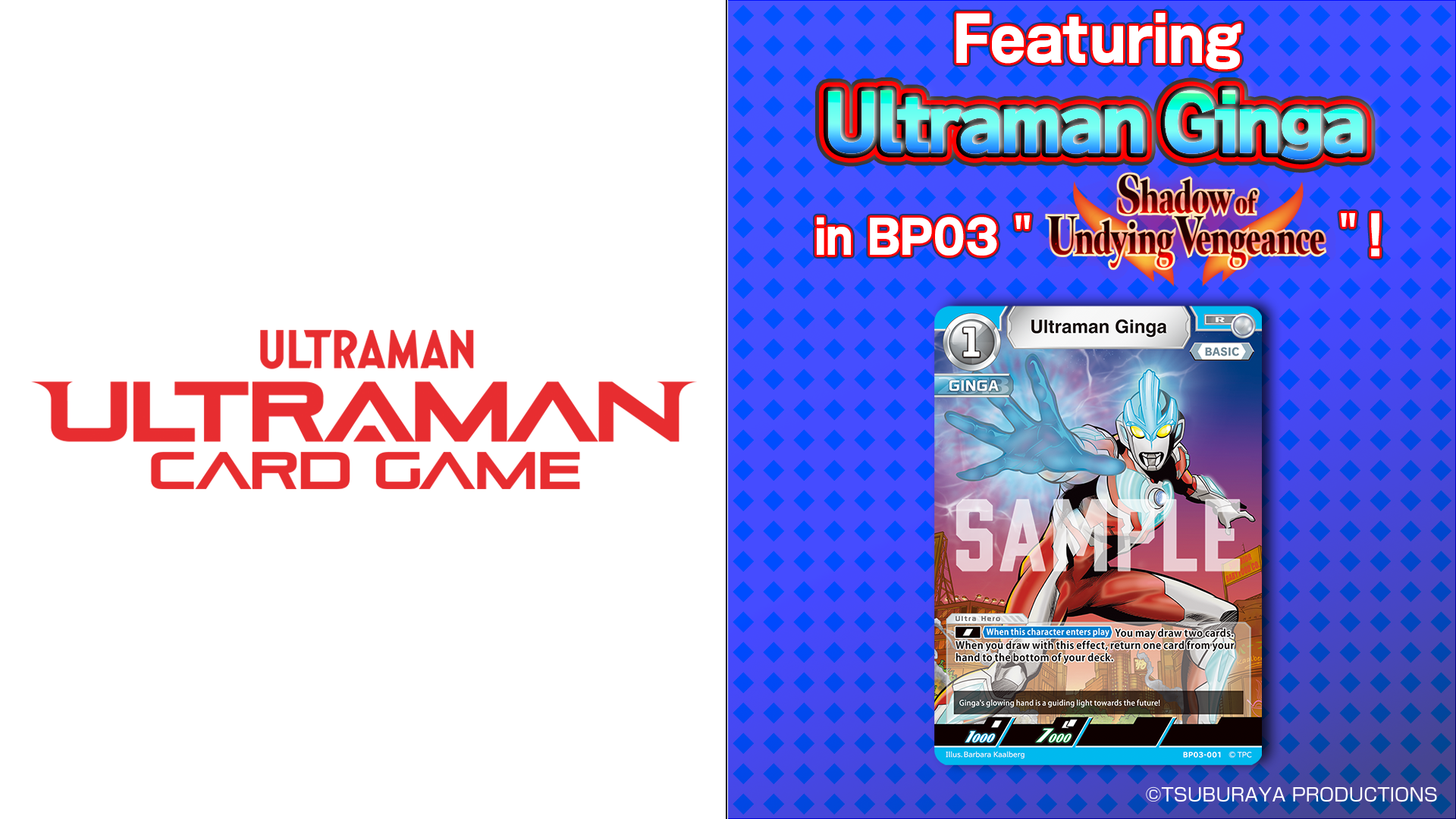 ULTRAMAN CARD GAME - OFFICIAL SITE