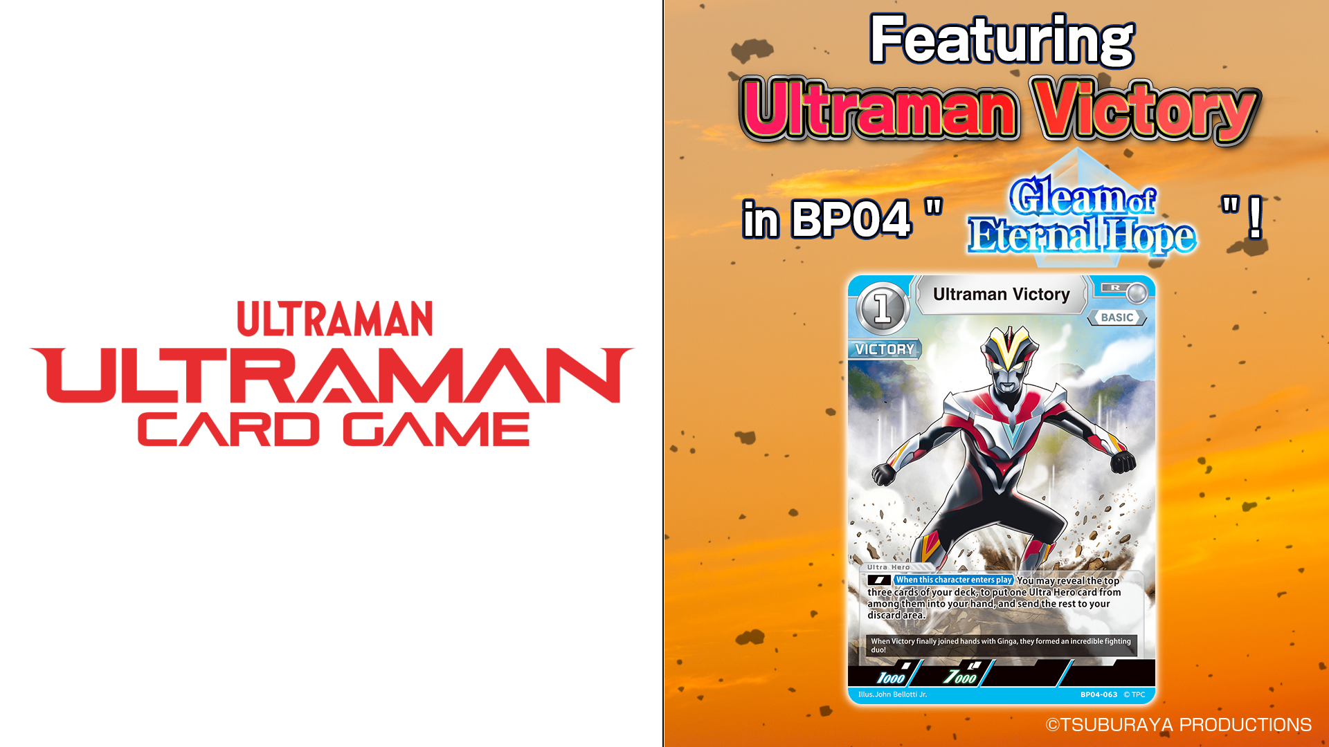 ULTRAMAN CARD GAME - OFFICIAL SITE
