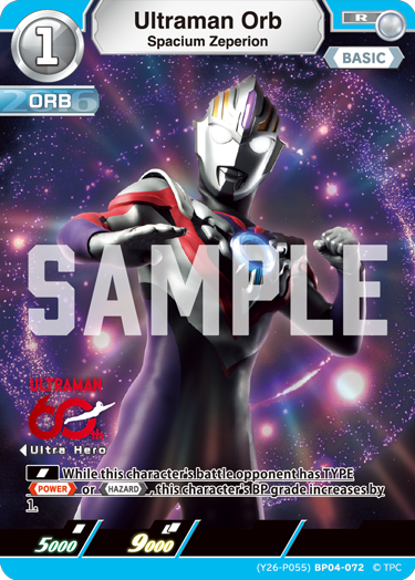 ULTRAMAN CARD GAME - OFFICIAL SITE